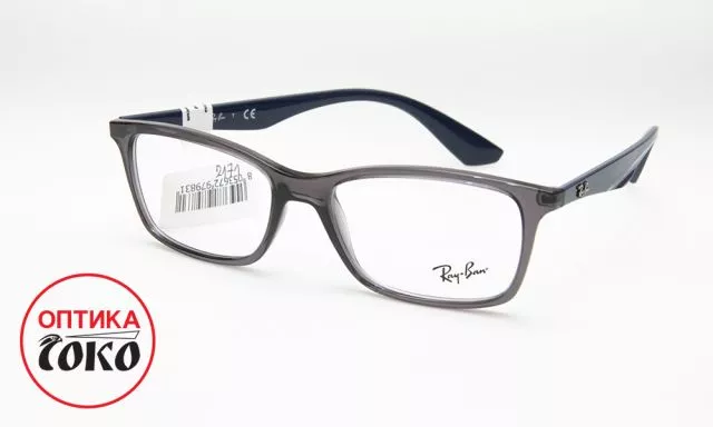 MUŠKE NAOČARE ZA VID RAY-BAN MODEL 24 - 2171