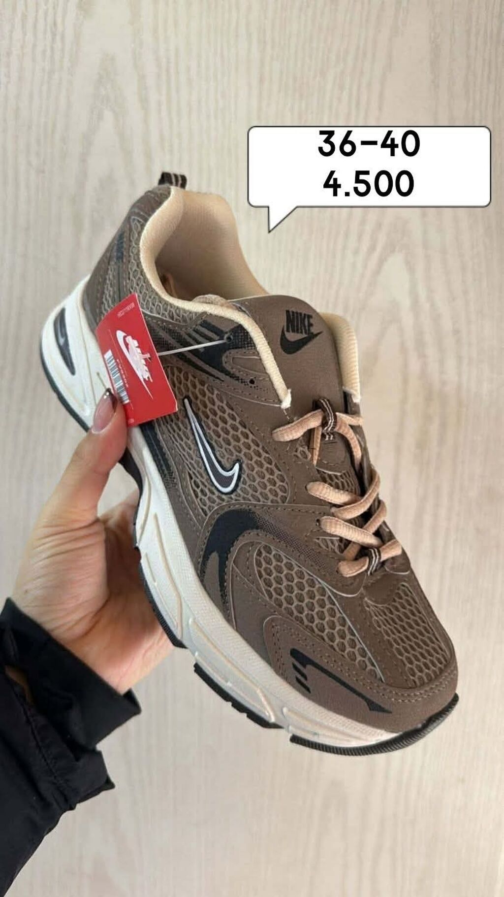Nike 36-40 4.500