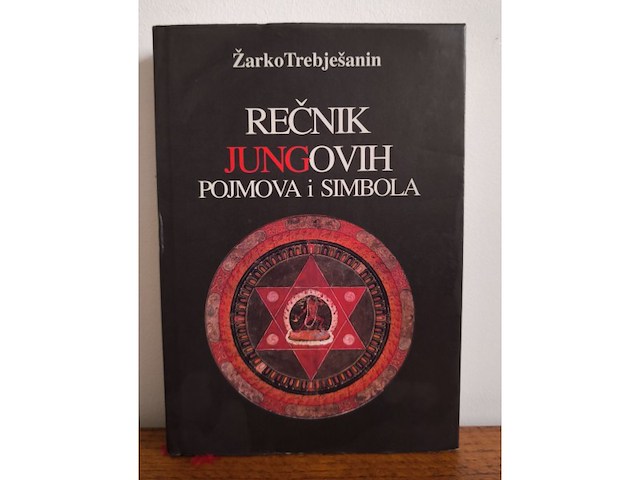 REČNIK JUNGOVIH POJMOVA I SIMBOLA - Žarko Trebješanin