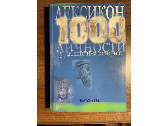 Leksikon 1000 ličnosti u udžbenicima istorije