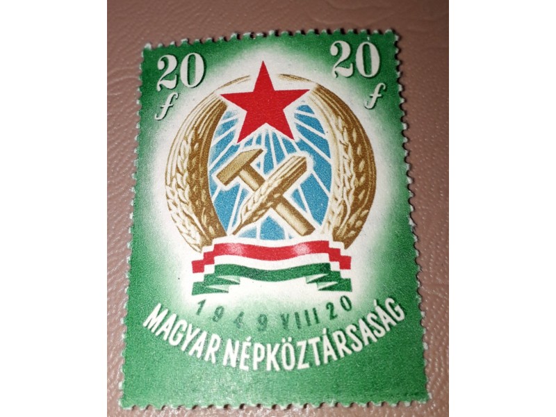 HU 1949 MNH