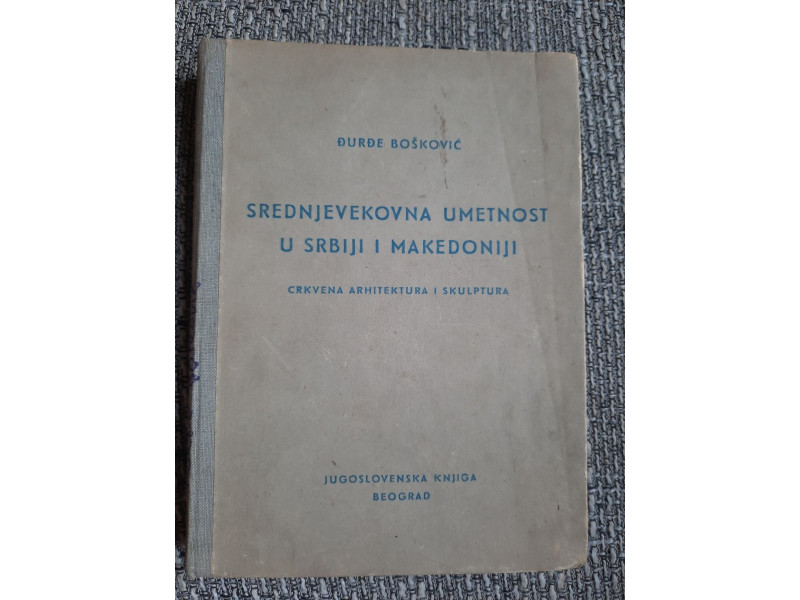 Srednjevekovna umetnost u Srbiji i Makedoniji-Bošković