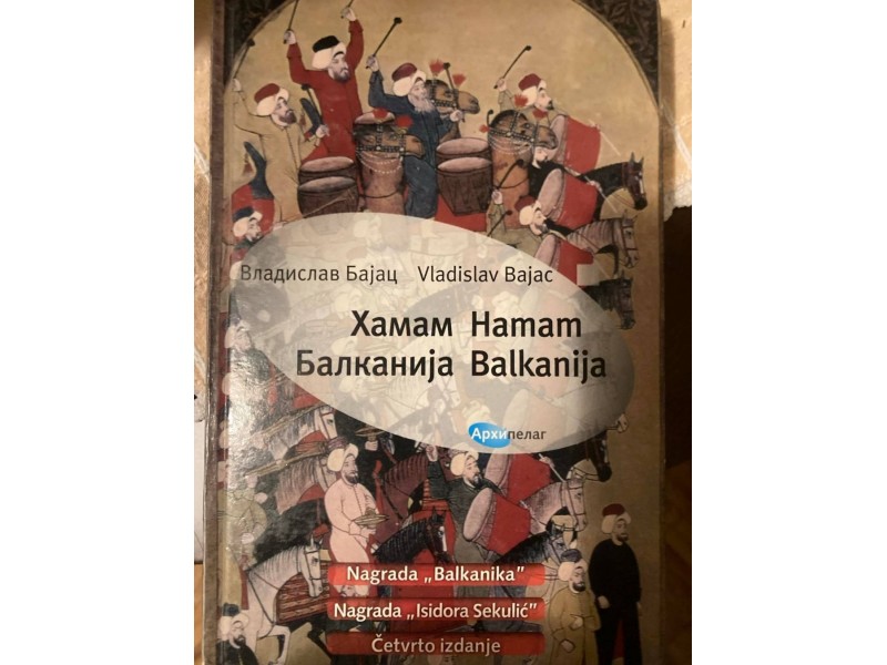 Vladislav Bajac - Hamam Balkanija