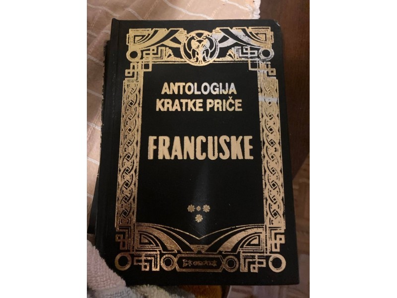 Antologija kratke priče FRANCUSKE
