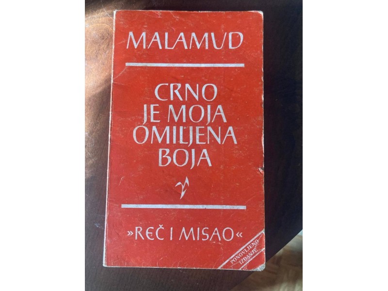 Bernard Malamud - Crno je moja omiljena boja