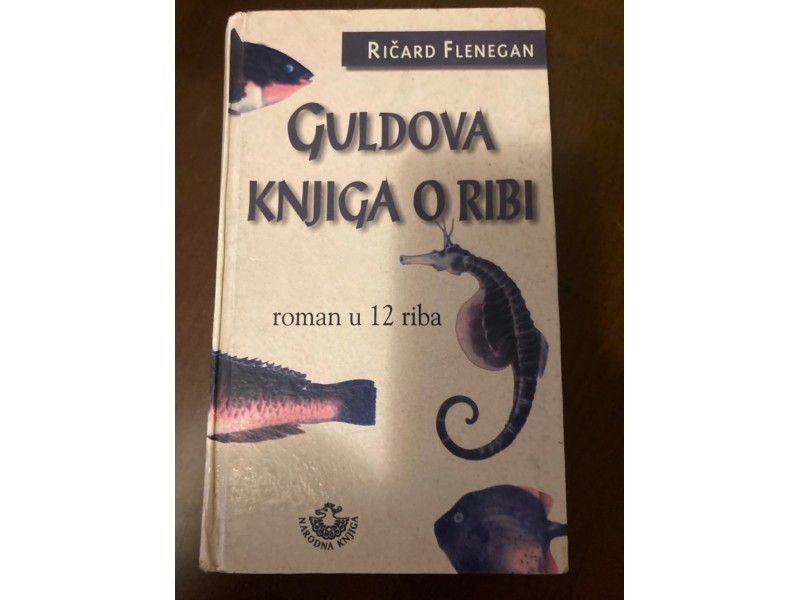 Ričard Flanagan - Guldova knjiga o ribi