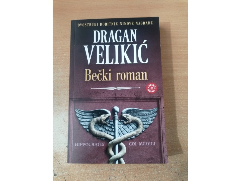 DRAGAN VELIKIĆ- Bečki roman 2. izdanje)