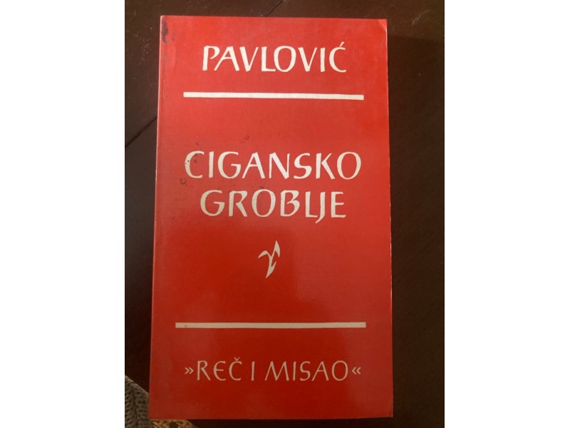 Živojin Pavlović - Cigansko groblje