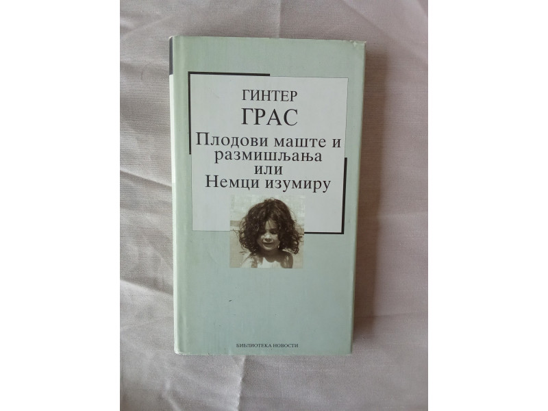 Plodovi Mašte I Razmišljanja Ili Nemci Izumiru-G.Gras