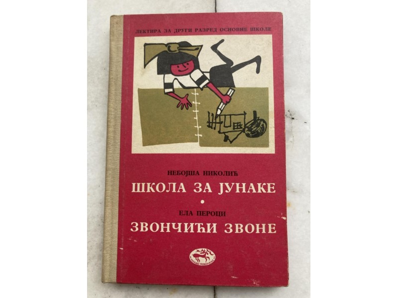 Nebojša Nikolić - Škola za junake; Ela Peroci - Zvonči