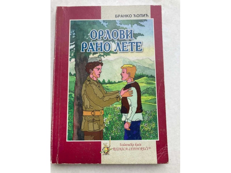 Branko Ćopić - Orlovi rano lete