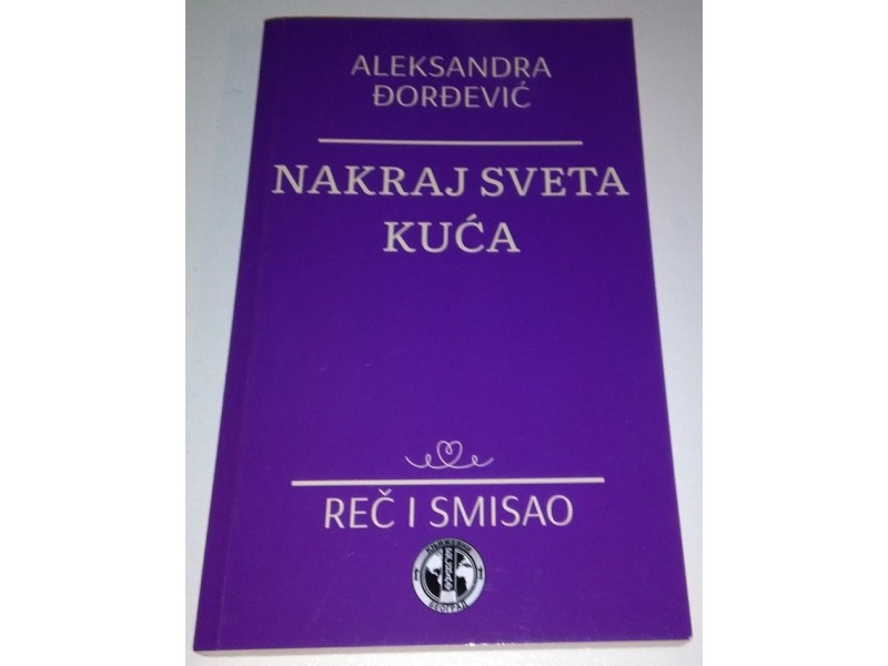 Aleksandra Đorđević, Na kraj sveta kuća. Reč i Smisao.