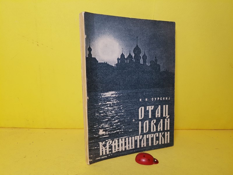 OTAC JOVAN KRONŠTATSKI AKCIJA RASPRODAJA KNJIGA