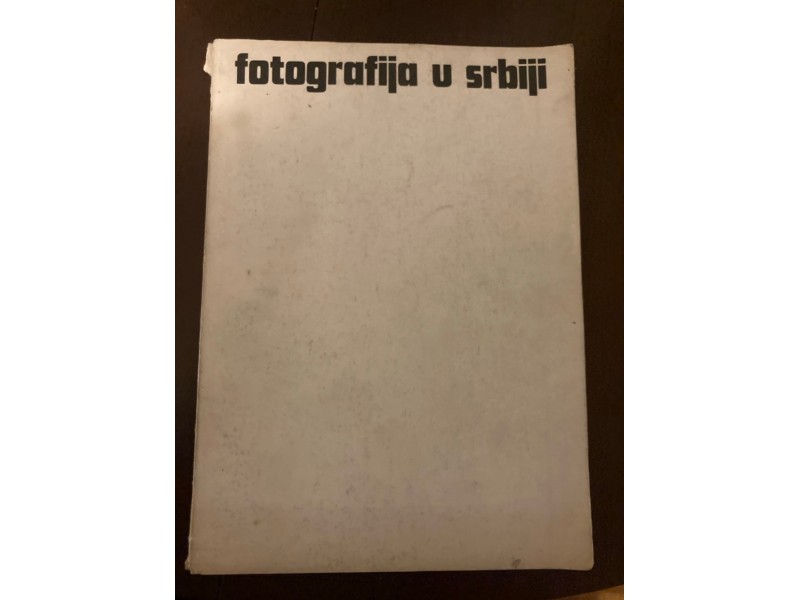 FOTOGRAFIJA U SRBIJI 1962 – 1982