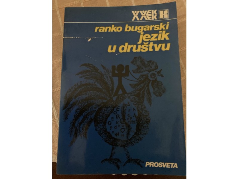 Ranko Bugarski - Jezik u društvu