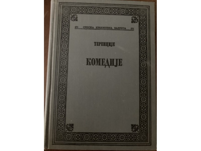 Terencije – Komedije