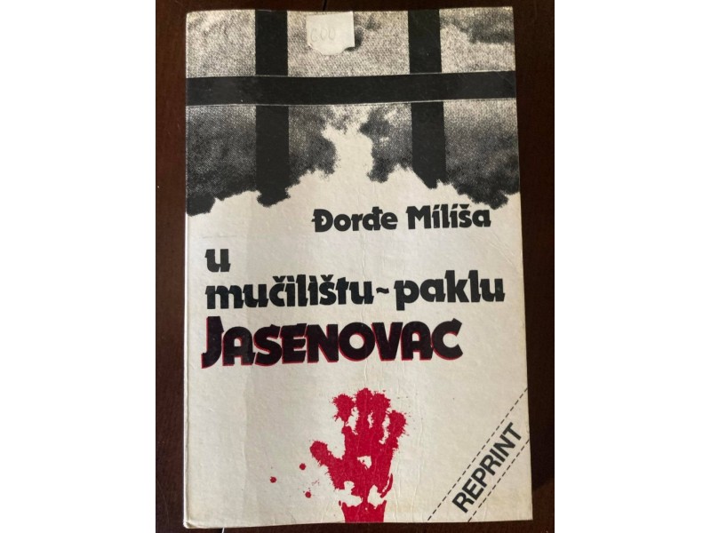 Đorđe Miliša – U mučilištu-paklu Jasenovac