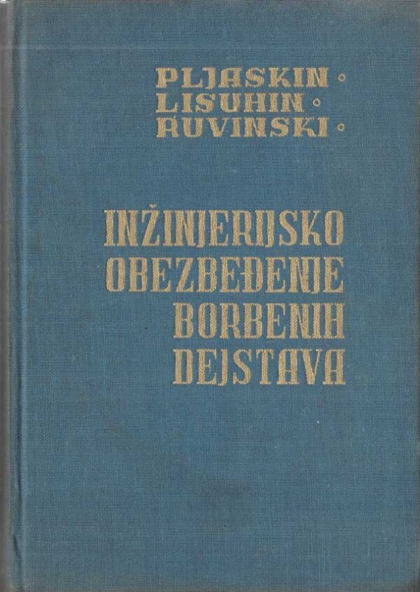 INŽINJERIJSKO OBEZBEĐENJE BORBENIH DEJSTAVA