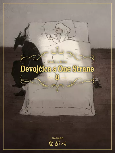 Lokomotiva
DEVOJCICA S ONE STRANE 8