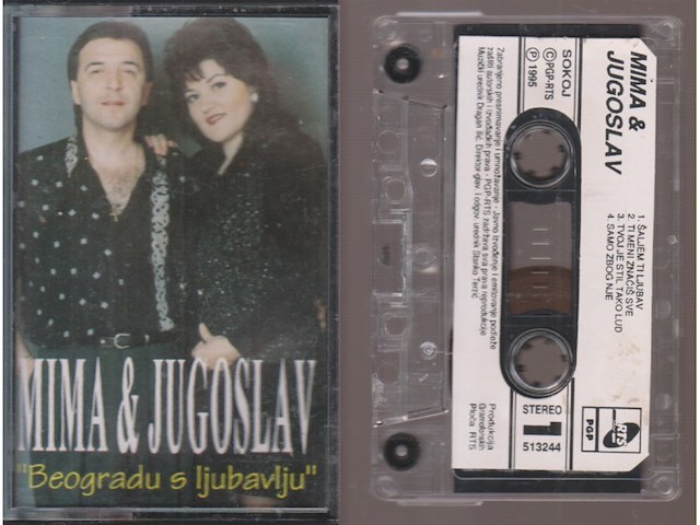 MIMA i JUGOSLAV BEOGRADU S LJUBAVLJU, kolekcionarski 95