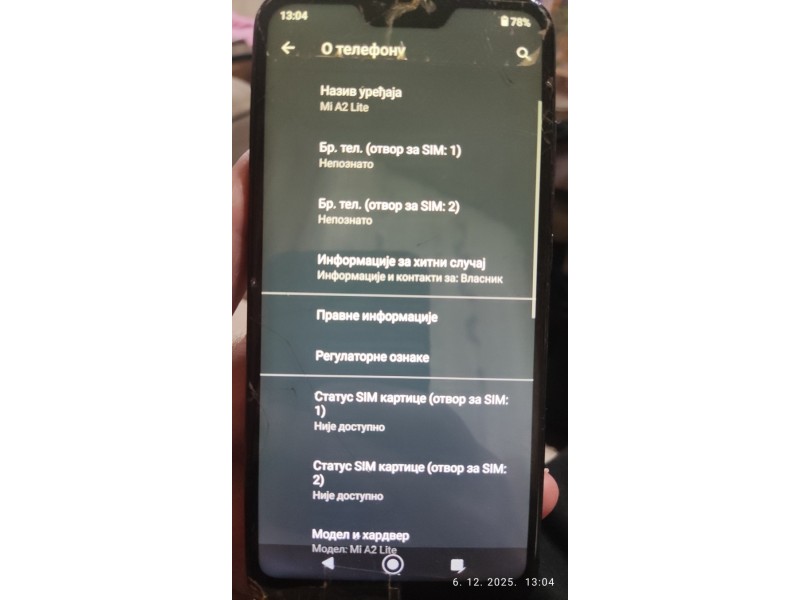 Xiaomi A 2. Lite 32G