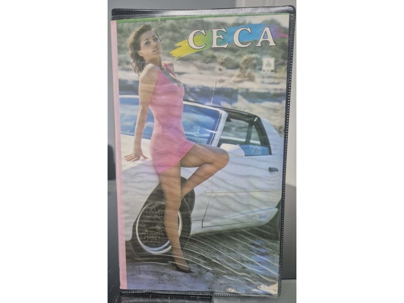 Ceca - Babaroga VHS