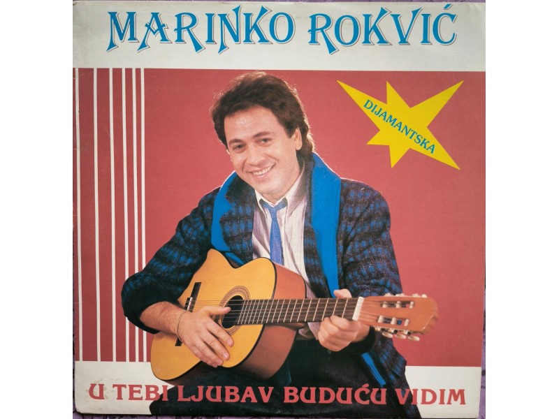 Marinko Rokvić - U tebi ljubav buduću vidim