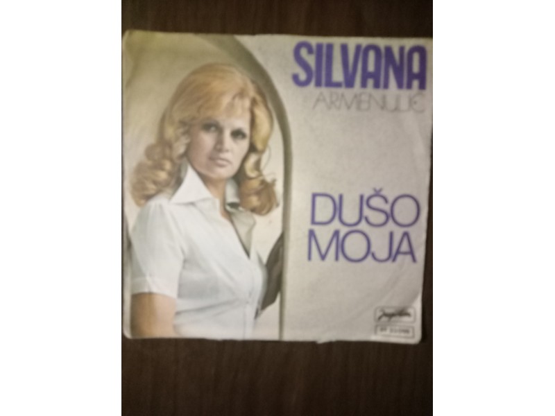 Silvana Armenulić – Dušo Moja (7" singl, 1976, Jugoton)