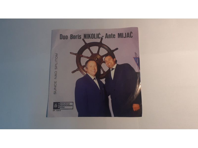 DUO BORIS NIKOLIĆ - ANTE MIJAČ - SUNCE NAD SPLITOM