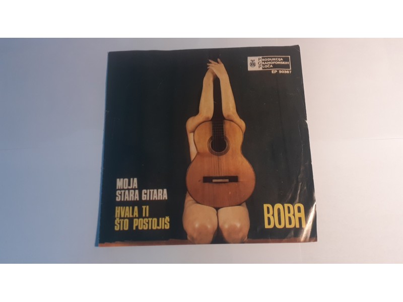 S34 - BOBA STEFANOVIĆ - MOJA STARA GITARA