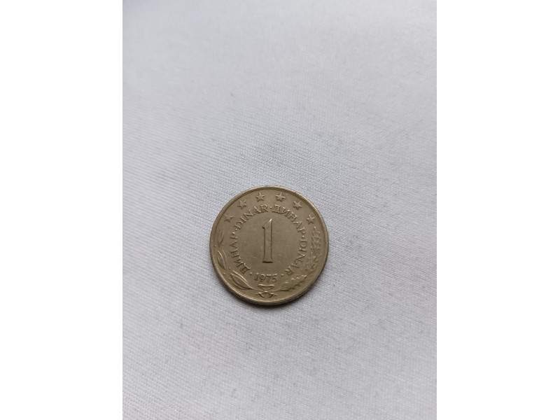 Југославија 1 динар,1975 год.грешке