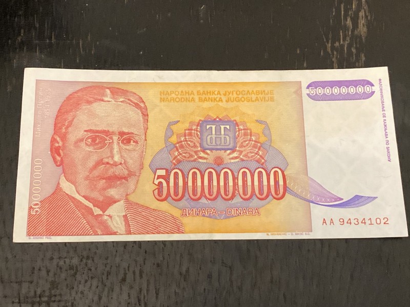 50 miliona dinara-1993.