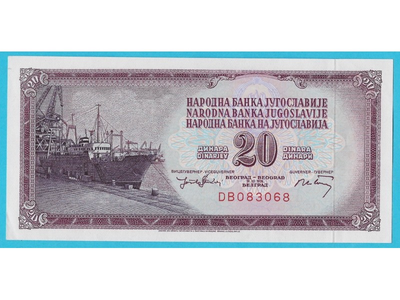 20 dinara 1974 (6 cifara)