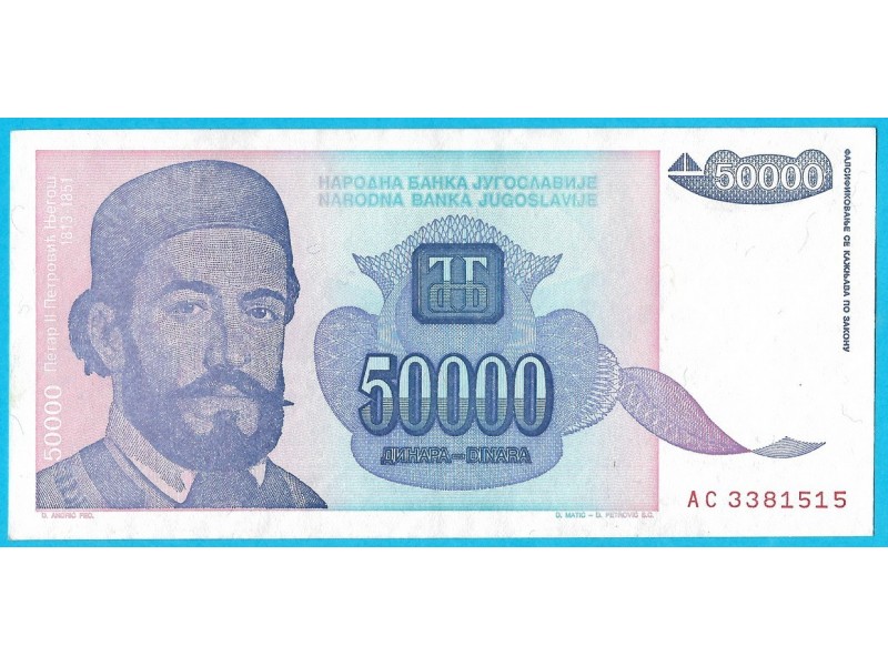50.000 dinara 1993