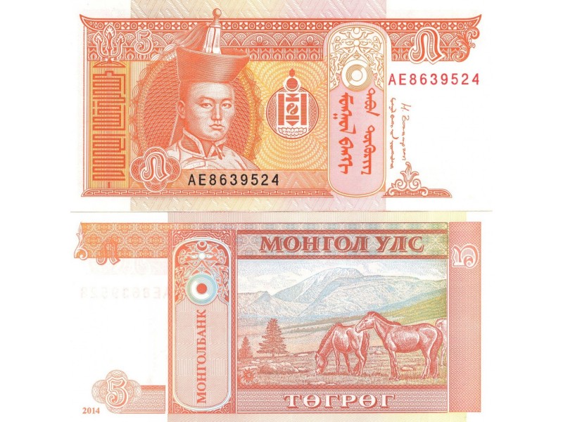MONGOLIA 5 Tugrik 2014 UNC, P-61
