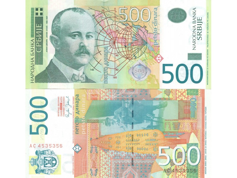 SRBIJA 500 Dinara 2007 UNC, P-51