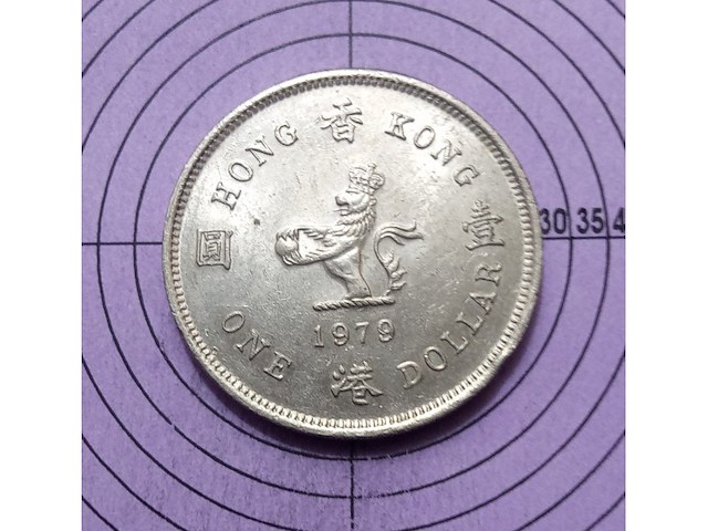 Hong Kong 1 dollar 1979g km43