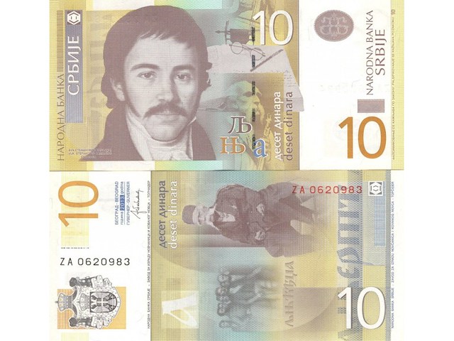 SRBIJA 10 Dinara 2013 UNC, P-54 ZAMENSKA