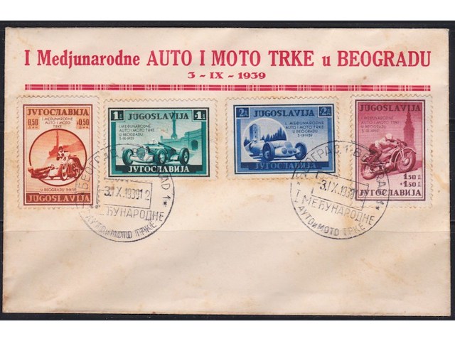 Kraljevina Jugoslavija 1939 Autoi moto trke FDC