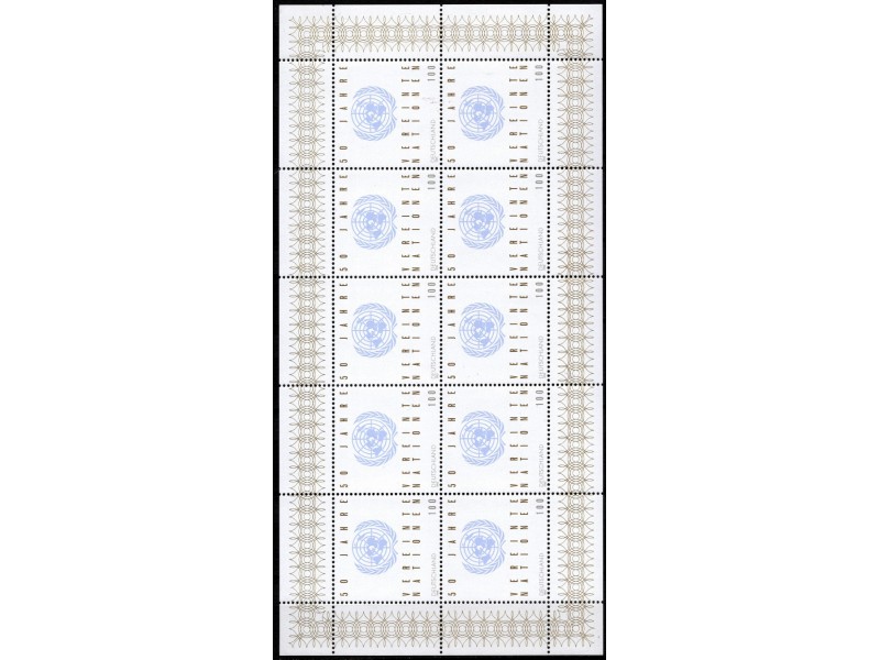 Nemačka BRD 1995. UN