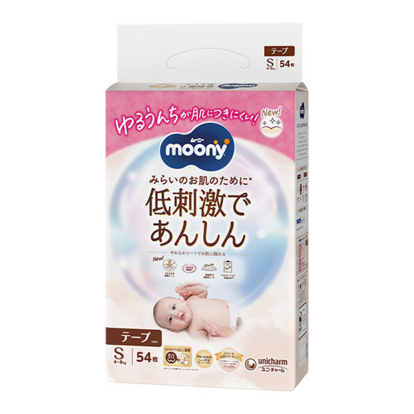 Moony natural pelene S, 4-8kg, 54kom