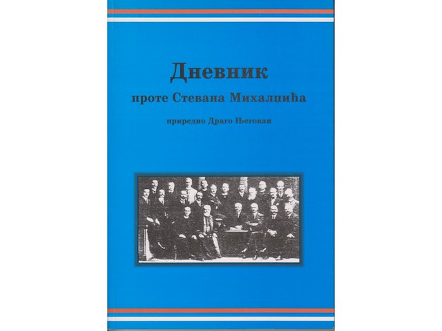 DNEVNIK PROTE STEVANA MIHALDŽIĆA / DRAGO NJEGOVAN