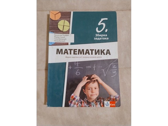 MATEMATIKA ZBIRKA ZADATAKA ZA 5.RAZRED-KLET
