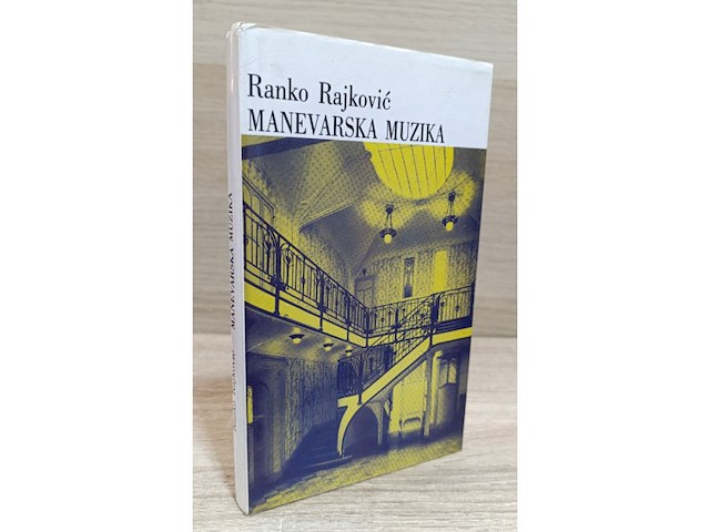 MANEVARSKA MUZIKA- Ranko Rajkovic
