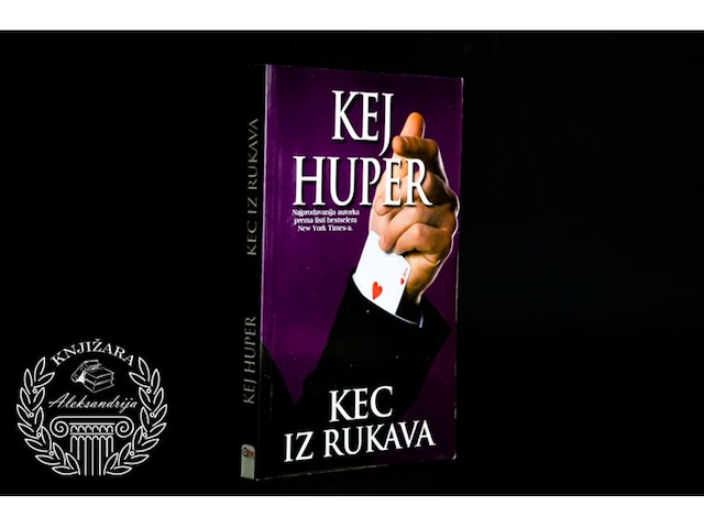 KEC IZ RUKAVA - Kej Huper