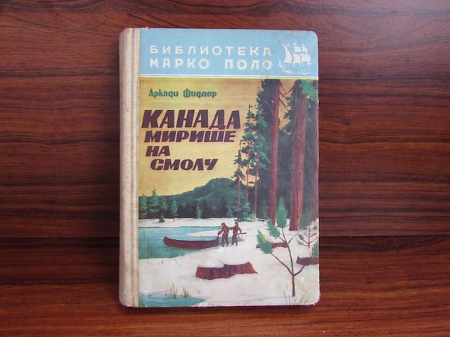 Kanada miriše na smolu - Arkadi Fidler (1965.)