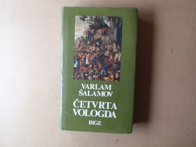 Varlam Šalamov - ČETVRTA VOLOGDA