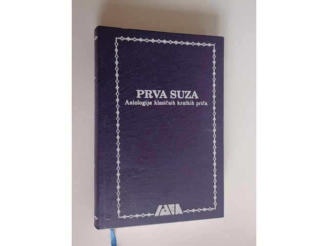 Prva suza - antologija klasičnih kratkih priča
