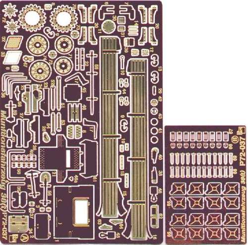 Part P72-037 Munitionsfarzeug 38(t) Attack