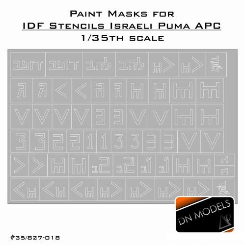 DN Models 35-827-018 Paint Masks Set IDF Stencils Israeli PUMA APC For Legend, Trumpeter, Hobby Boss
